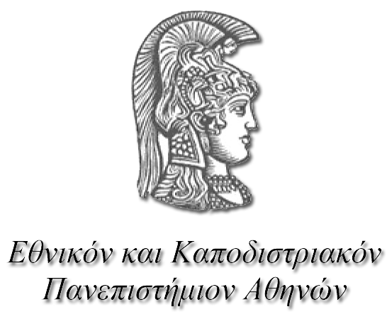 ΕΚΠΑ: Ανακοίνωση Συγκλήτου για τις εκπαιδευτικές δραστηριότητες ...